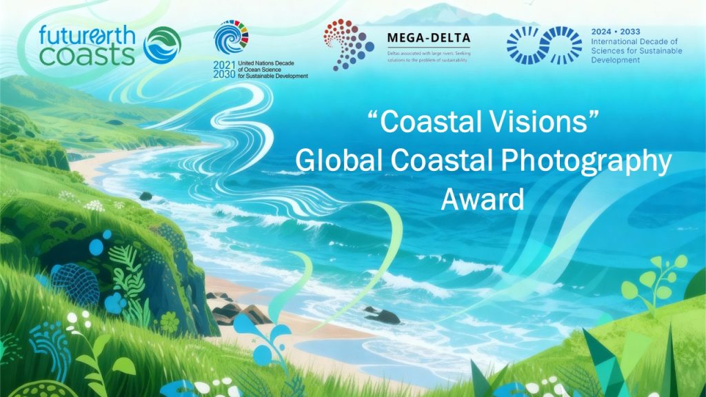 Announcement: “Coastal Visions” Global Coastal Photography Award ...